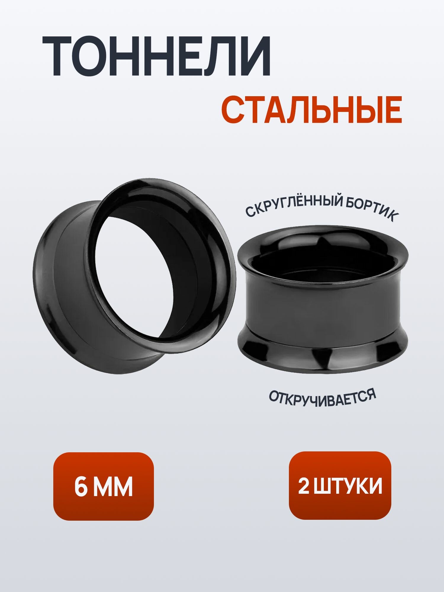 Серьги одиночные