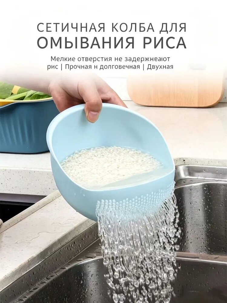 Дуршлаг, диаметр 21 см, 2 л, 1 предм.