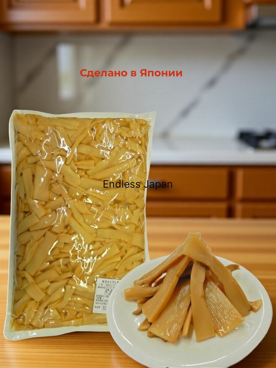 Бамбук маринованный "Менма" для лапши рамен, 1 кг, Япония