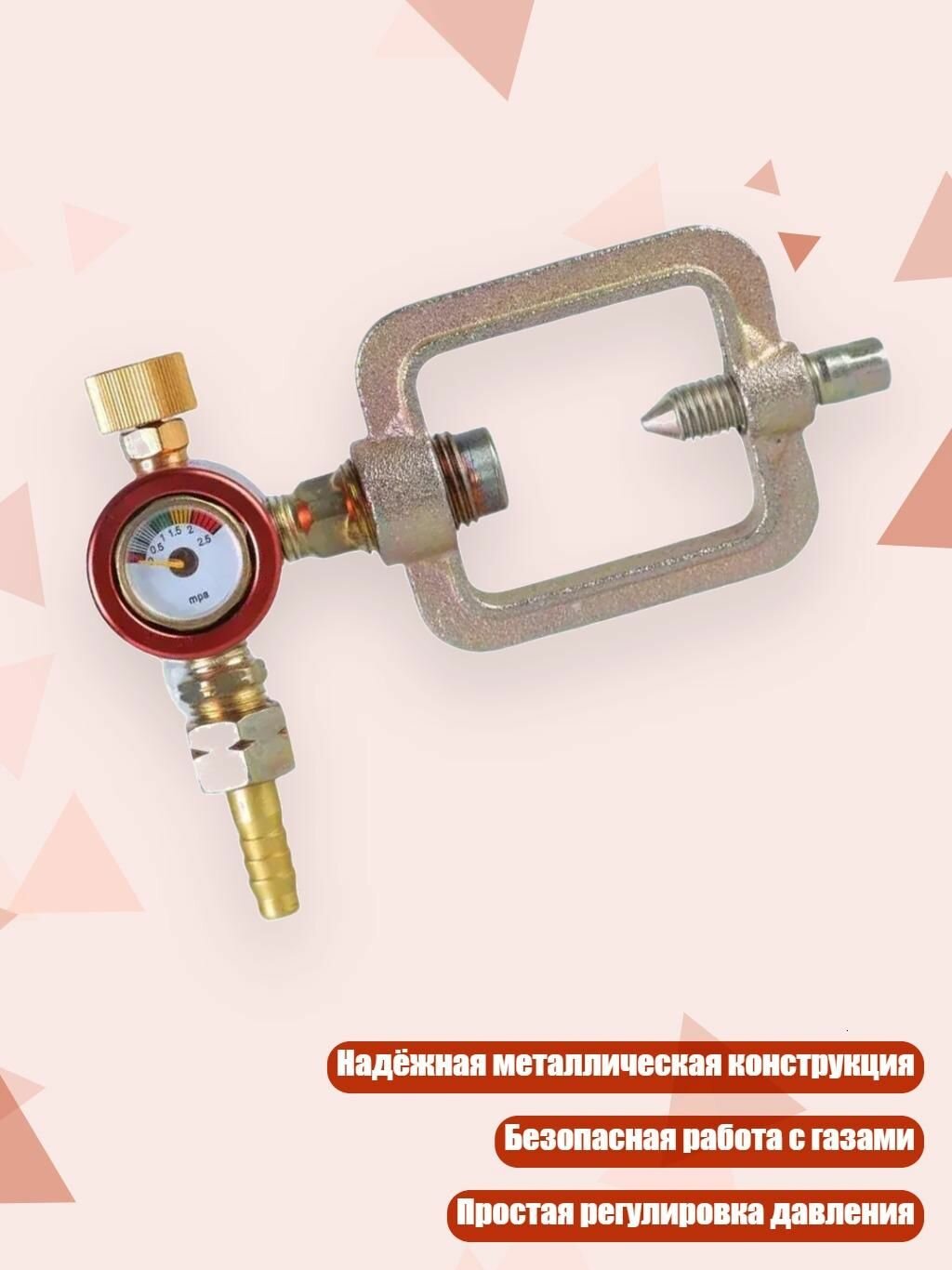Манометры и металлический регулятор для безопасности и эффективности, - Давление ацетилена r