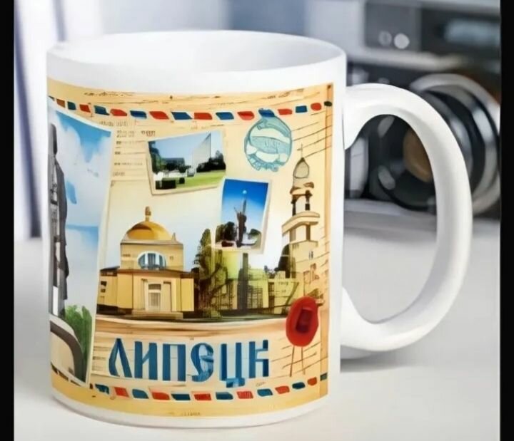 Кружка "Липецк" — фото 1