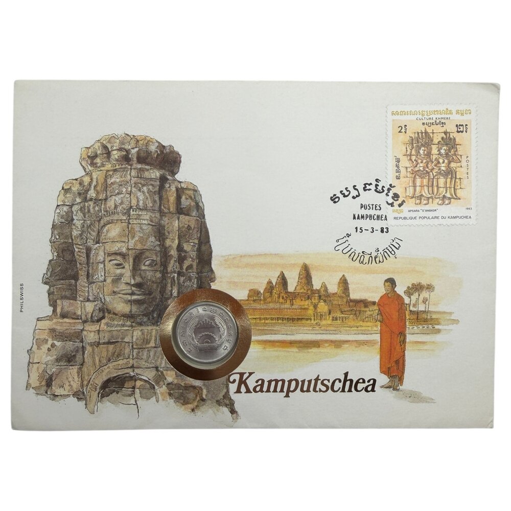 Камбоджа (Кампучия) 5 сен 1979 г. (Конверт с маркой, нумисбриф)