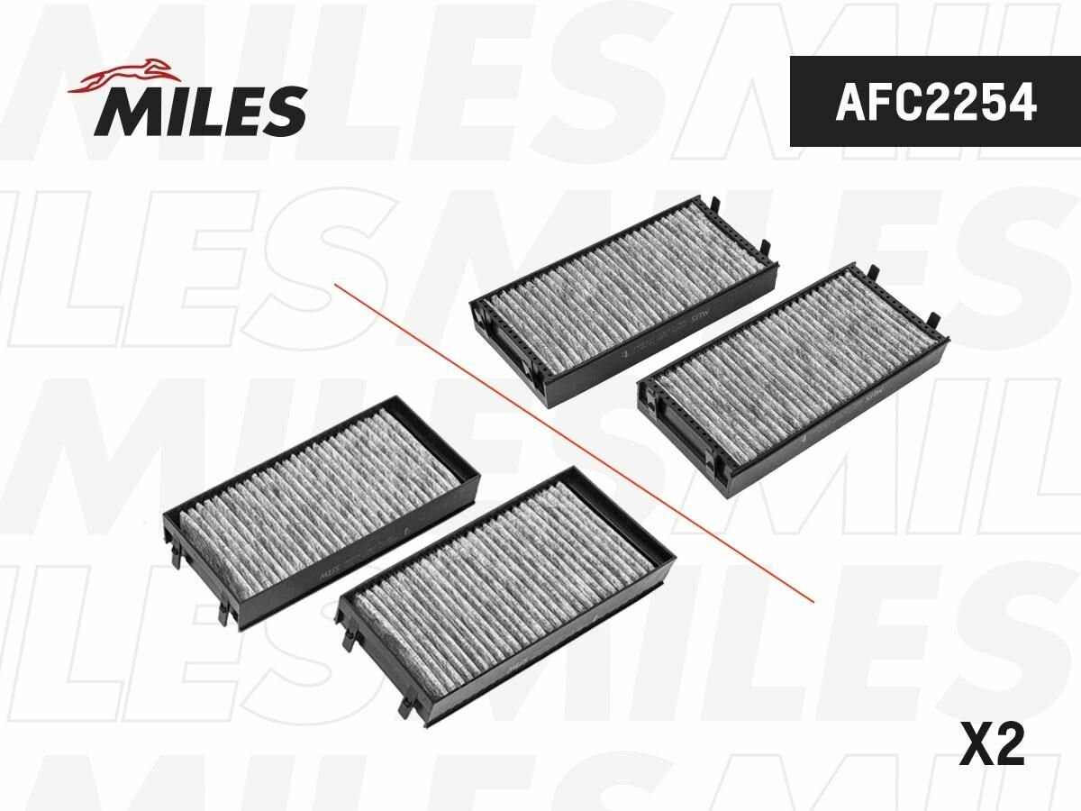 AFC2254 Фильтр салона BMW X5 (E70/F15)/X6 (E71/F16) угольный CareMetix