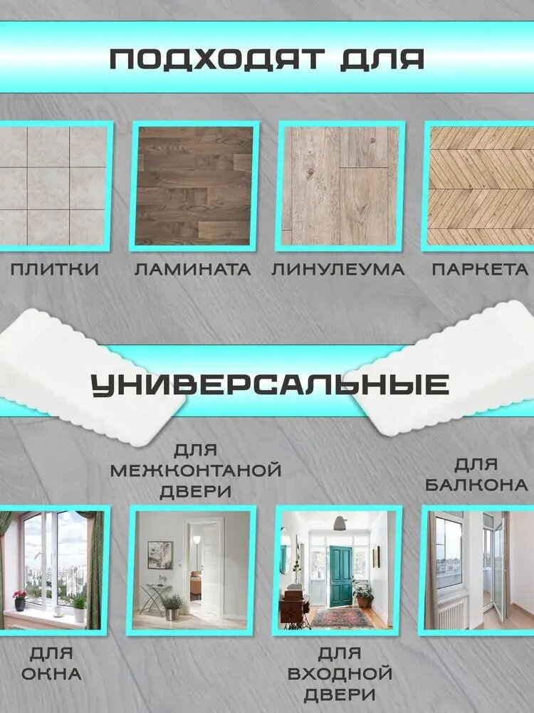 Стоппер для двери — фото 1