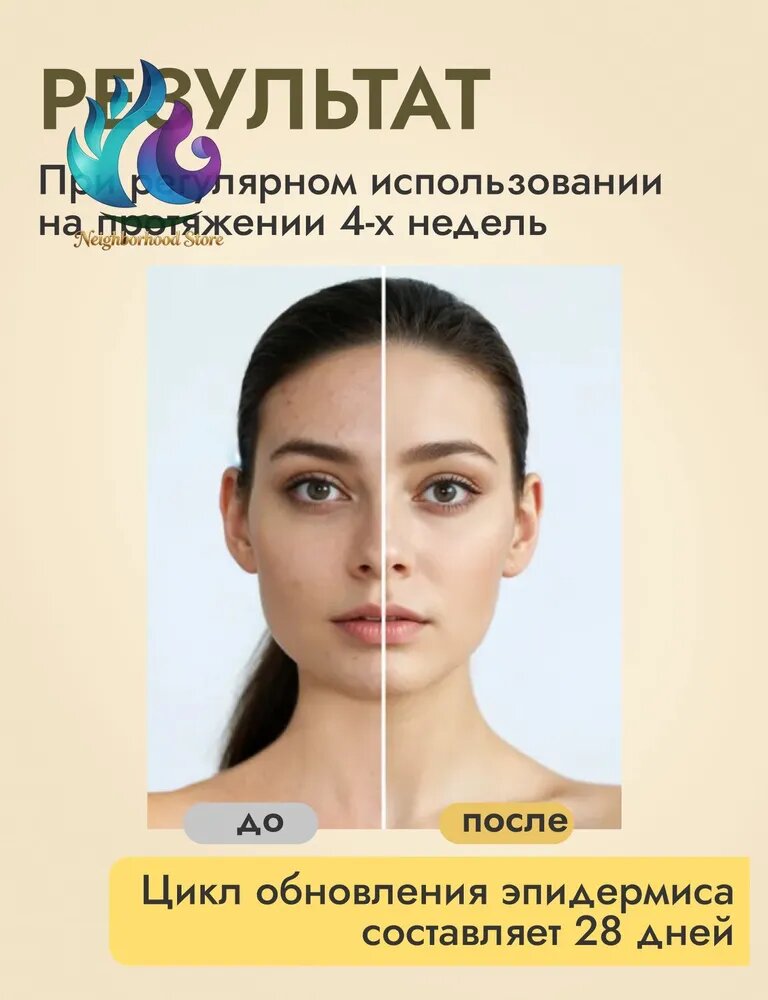 Пилинг-скатка1 — фото 1