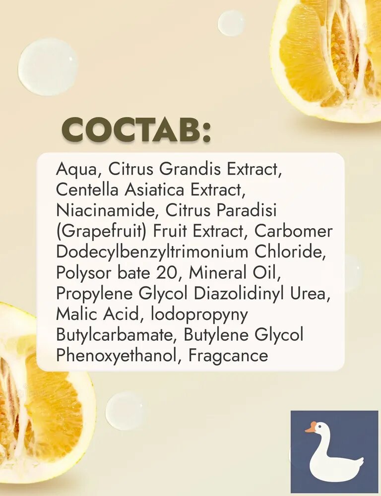 Пилинг-скатка — фото 1