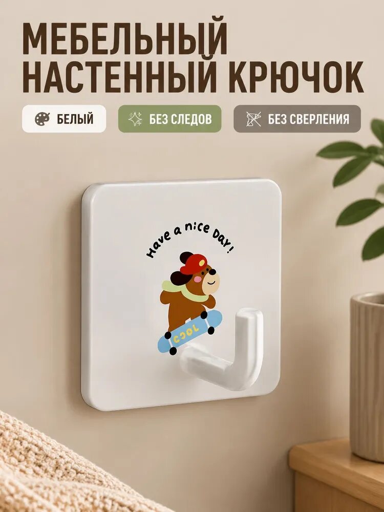 Крючок мебельный ,4.2см
