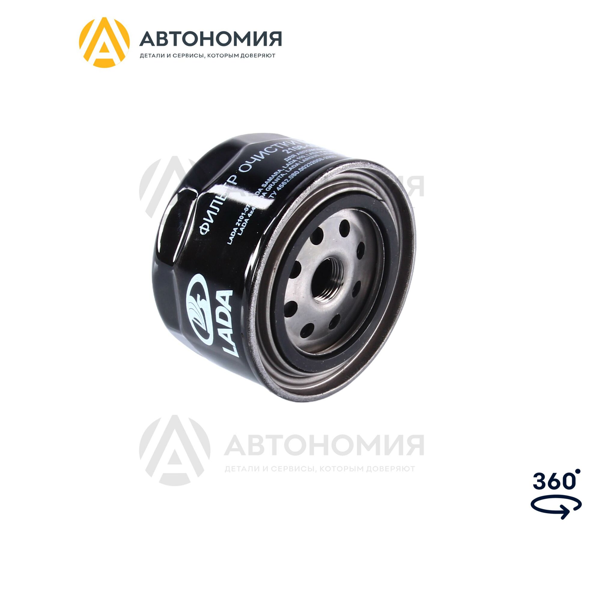 Фильтр масляный корпусной Nissan-Infiniti 15208-5PA0B