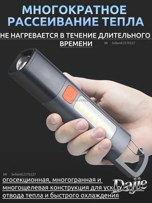 Фонарь ручной — фото 1