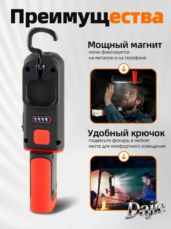 Фонарь ручной — фото 1