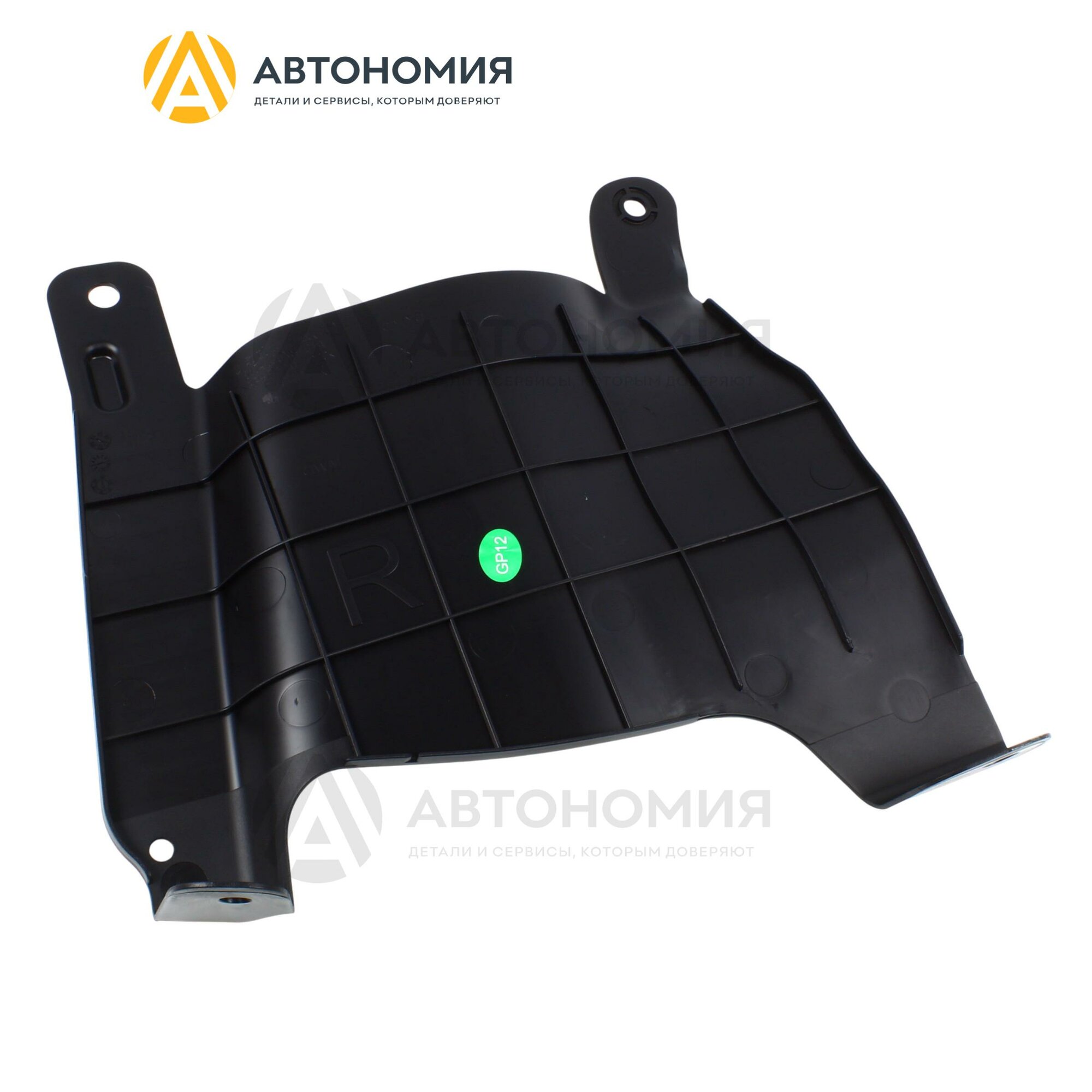 Защита двигателя правая Haval 5174105XST01A