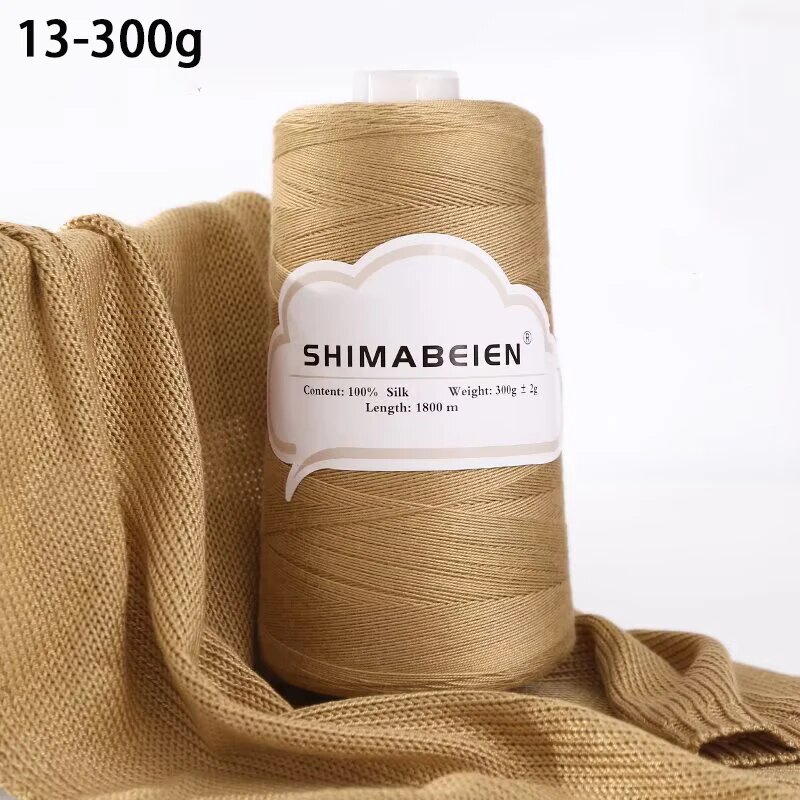 Шелковая пряжа 13, 300г, 100% Silk