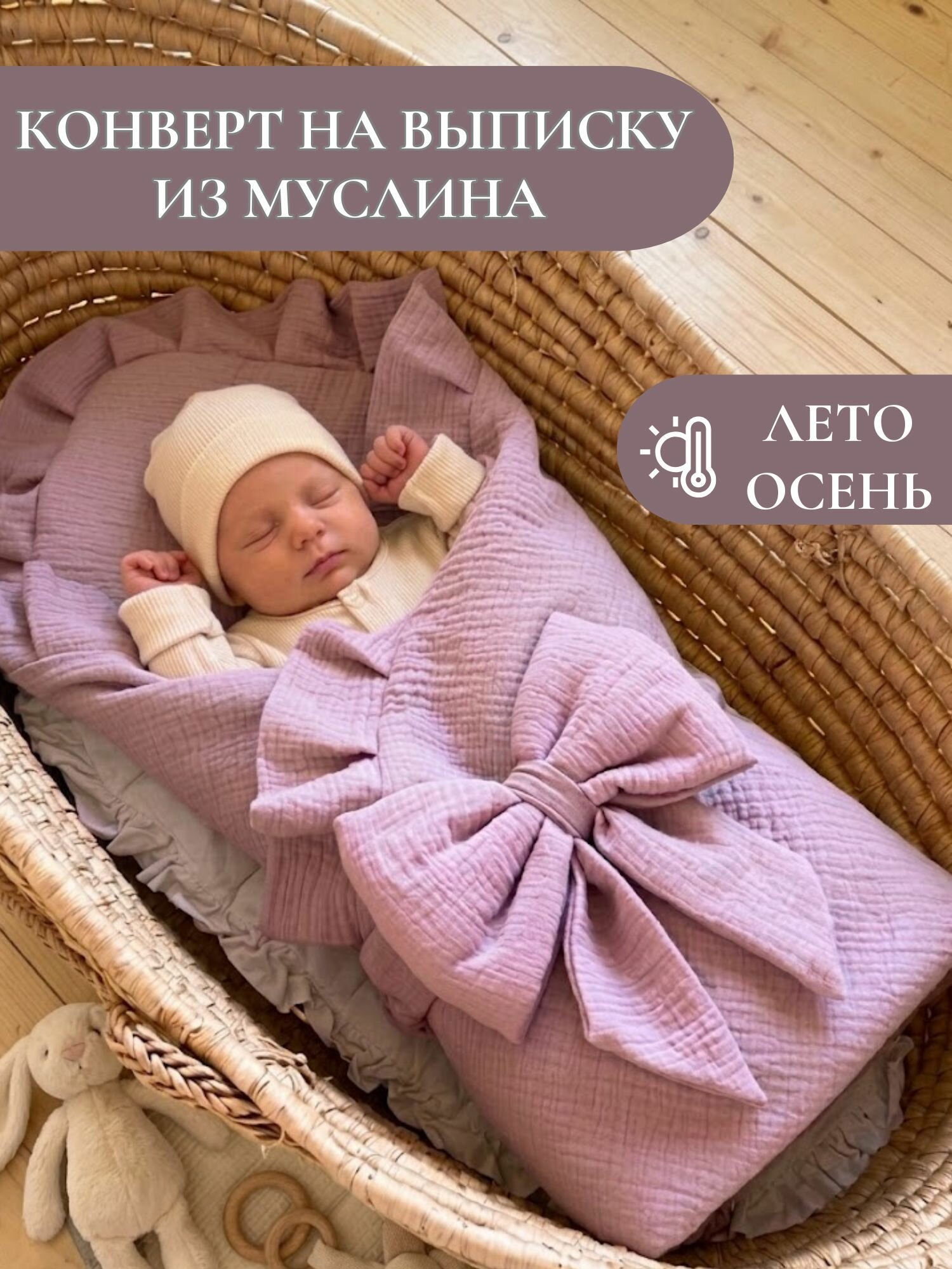 Забота Одеяло Детский 95x95 см, Всесезонное, с наполнителем Холлофайбер, комплект из 2 шт