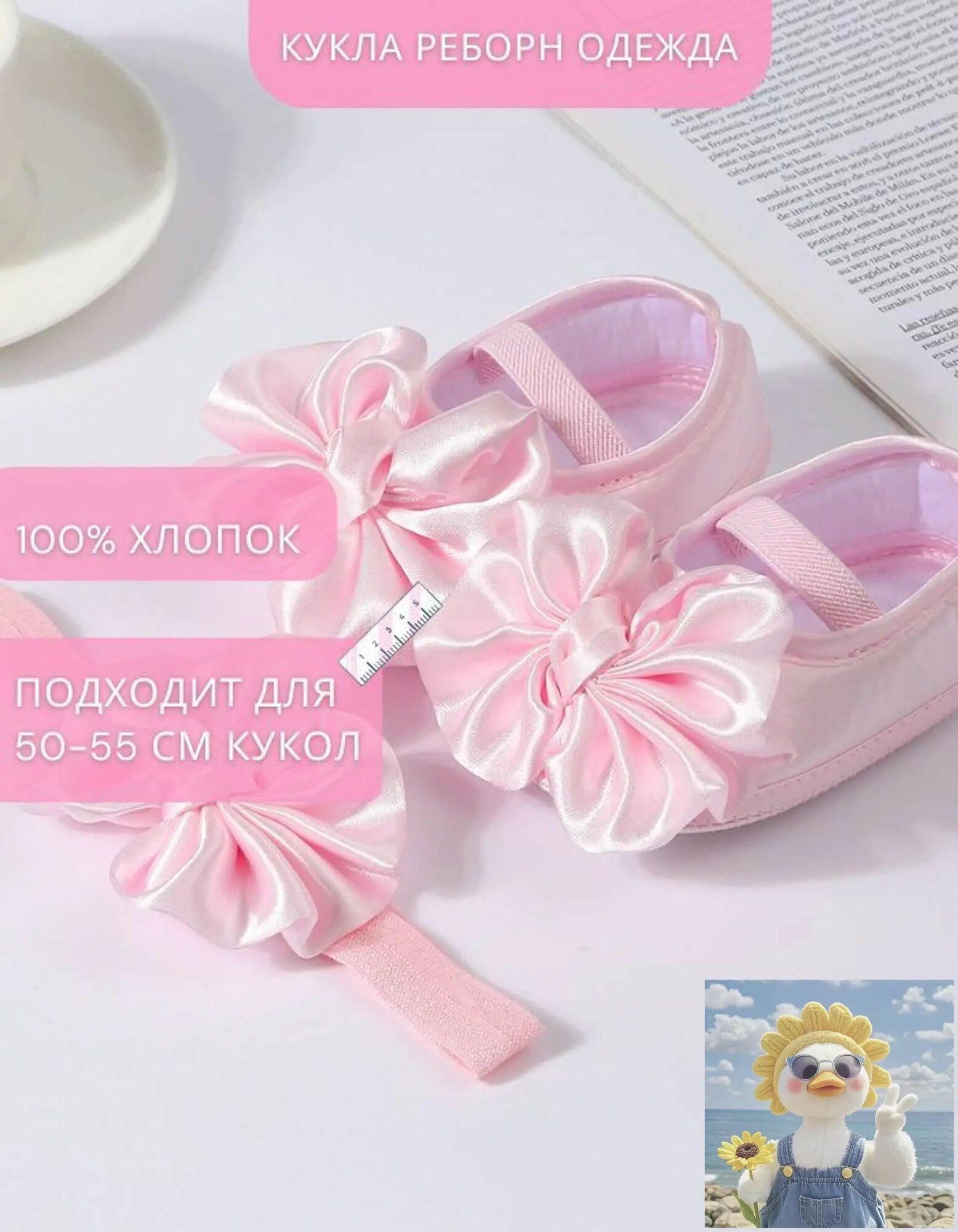 Кукла реборн одежда хлопок Подходит для 50-55 см кукол