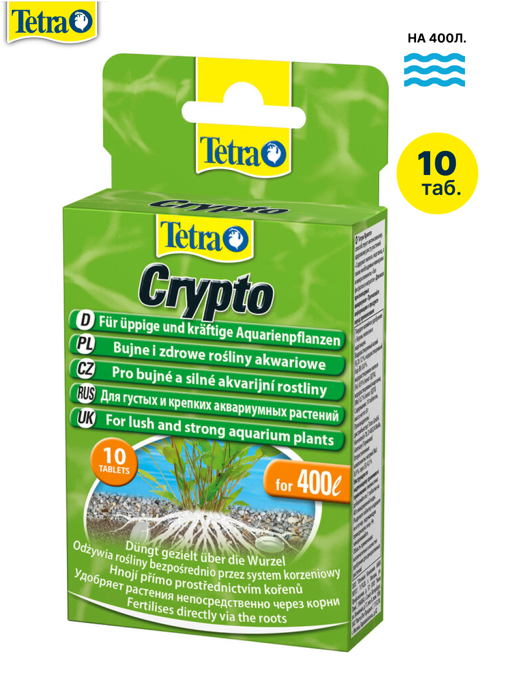 Средство для ухода за растениями TetraPlant Crypto-Dunger 10 табл.