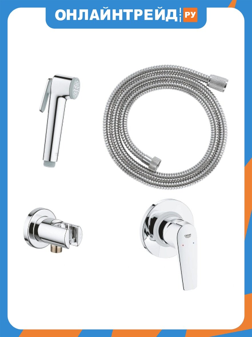 Смеситель для биде Grohe BauFlow с гигиеническим душем, со шлангом и держателем, хром (29328000)