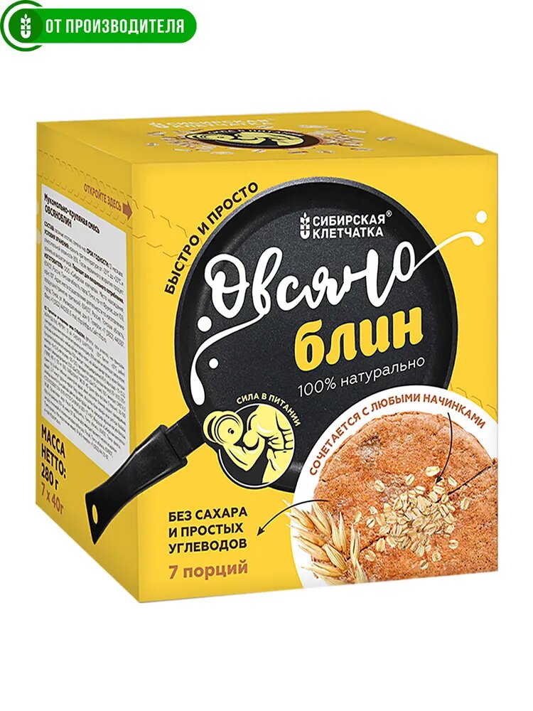 Овсяноблин, Сибирская клетчатка 280 гр (1 шт по 7 порций)