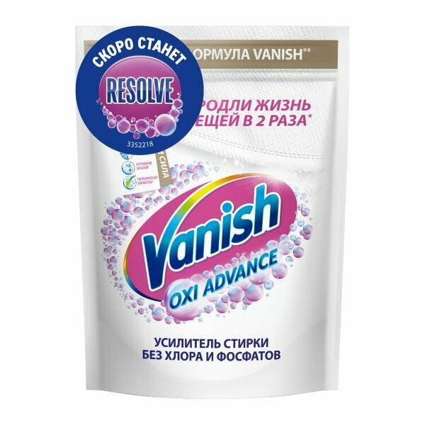 Отбеливатель Vanish Oxi Advance для белого белья порошок 400г