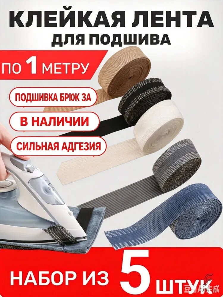 Лента