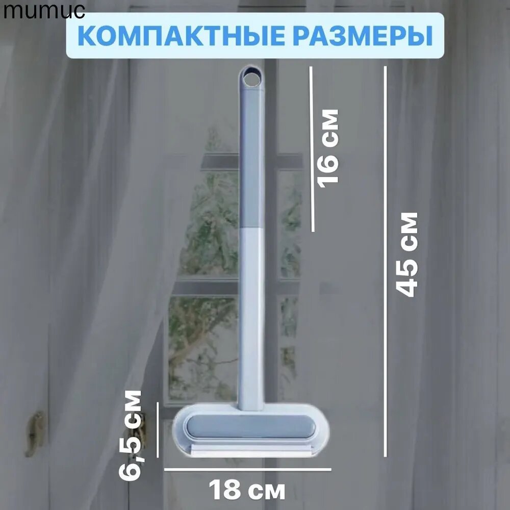 Стеклоочиститель, 1 шт — фото 1