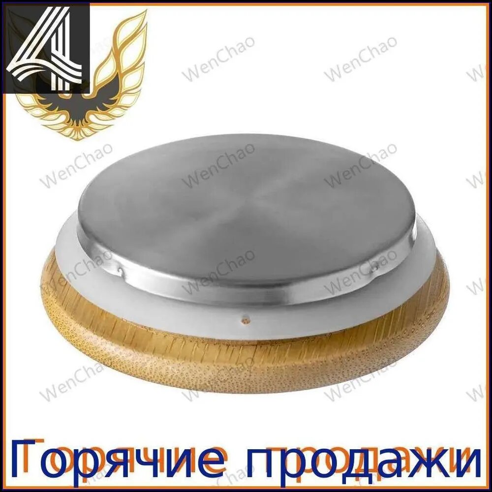 Крышка для кружки, чашки, стакана, 1 шт, диаметр: 8.5 см