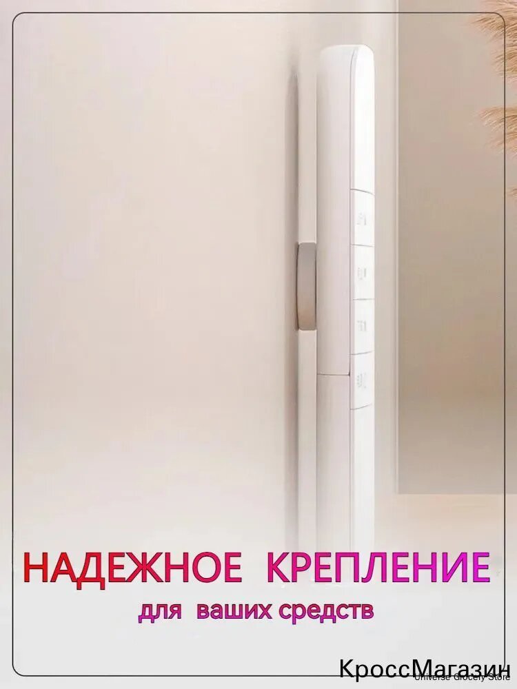 Держатель для пульта — фото 1