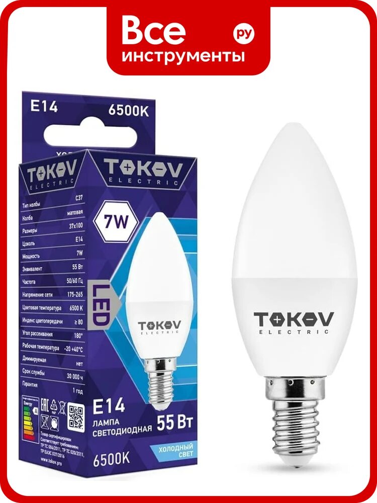 Светодиодная лампа TOKOV ELECTRIC 7Вт С37 6500К Е14 176-264В TKE-C37-E14-7-6,5K