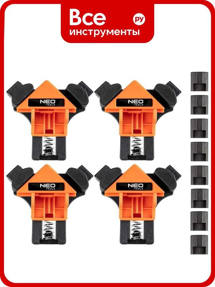 Угловая струбцина NEO Tools 45-492, для дерева, металла, пластика, 4 шт