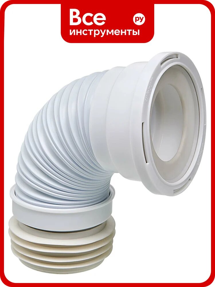 Труба для унитаза Wirquin PUSH-FIT гофр, армир, L190-330 мм, D110 мм 70984969