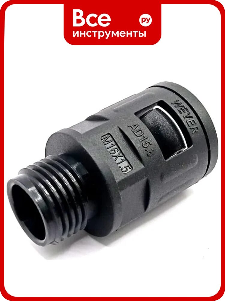 Муфта для гофрированных труб Weyer WQG-P09B/AD15.8 - коннектор прямой, нар. PG09 WE0207601