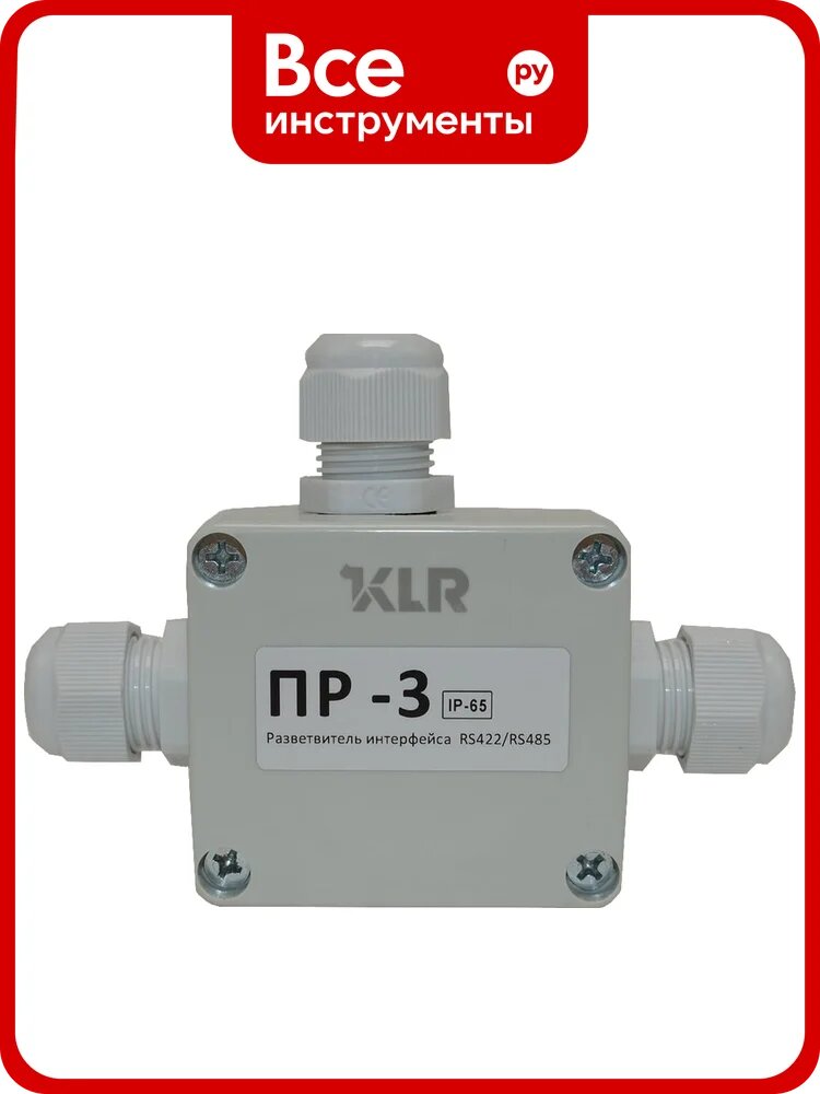 Разветвитель интерфейса KLR ПР-3 пластиковый корпус IP65, квадратный поликарбонат, открытая проводка, наружный монтаж