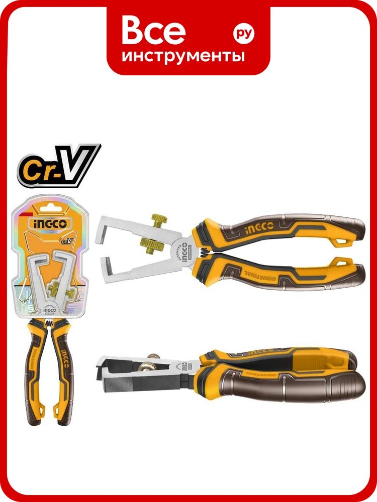 Стриппер для зачистки проводов INGCO 160мм INDUSTRIAL HWSP28160