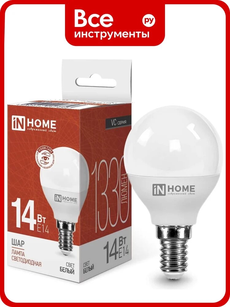Лампа IN HOME сд LED-ШАР-VC 14Вт 230В E14 4000K 1330Лм 4690612047843