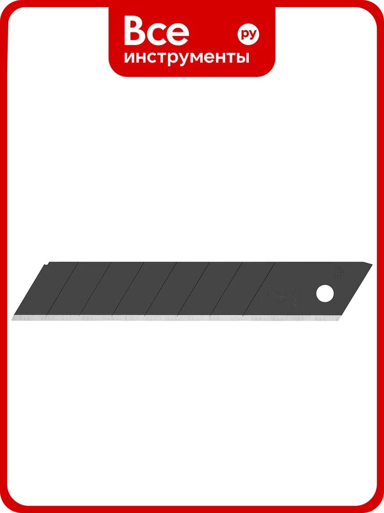 Сегментированные лезвия OLFA Excel Black 18х100х0.5 мм, 10 шт OL-LBB-10B долговечные материалы