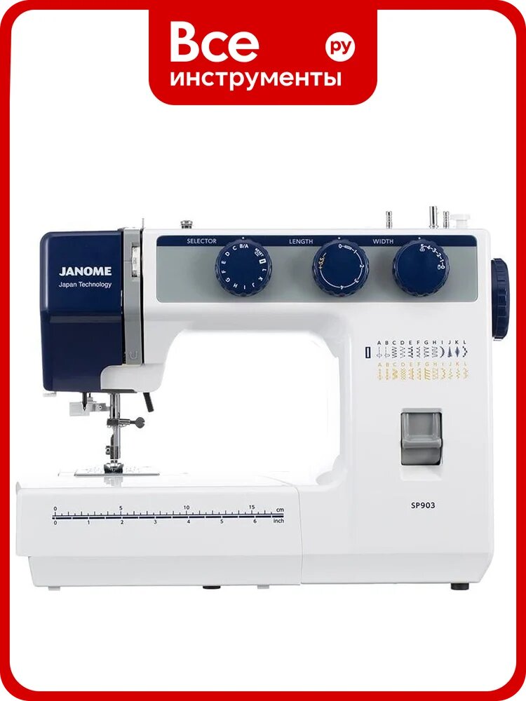 Швейная машина Janome SP903, 25 операций, автоматическая петля, 60 Вт