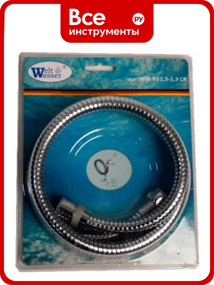 Шланг Weltwasser WW BS 1.5-1.9 CR хром 10000001947, с двух сторон шланга