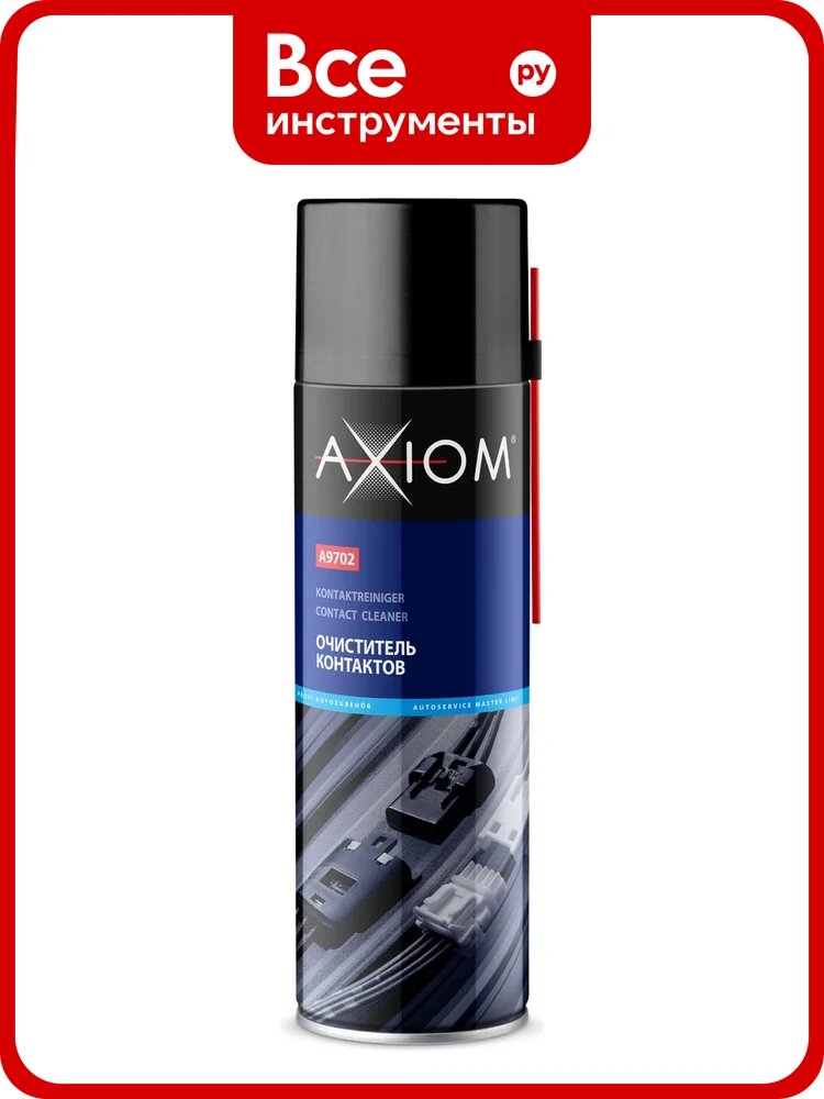 Очиститель контактов AXIOM 650 мл A9702, Удаляет загрязнения, ухудшающие электропроводность контактов