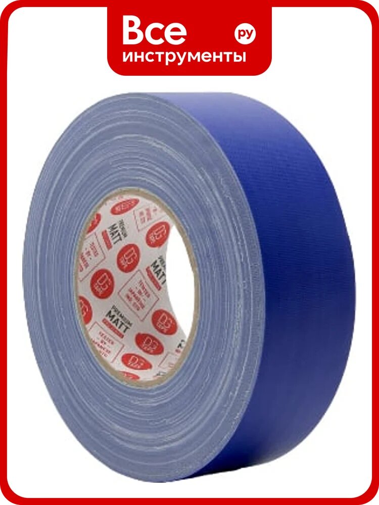 Клейкая лента DGTAPE MATT - Гаффа тейп 50мм/50м - Синий MATT50050/50/NB