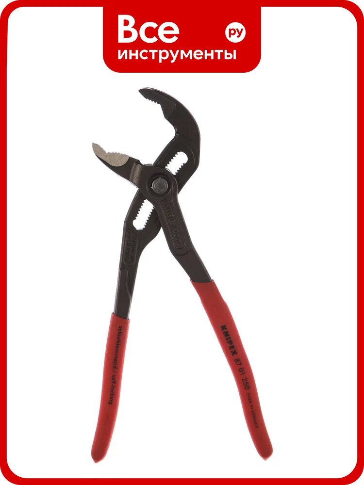 Клещи переставные KNIPEX KOБPA KN-8701250, для металла, 250 мм, 50мм, красные