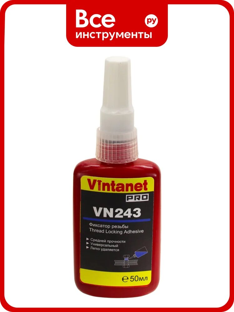 Фиксатор резьбы средней прочности VINTANET VN243 50 мл VN24350