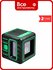 Лазерный уровень ADA CUBE 3D GREEN, зеленый луч, 40 м, 3 луча, точность 0,2 мм/м