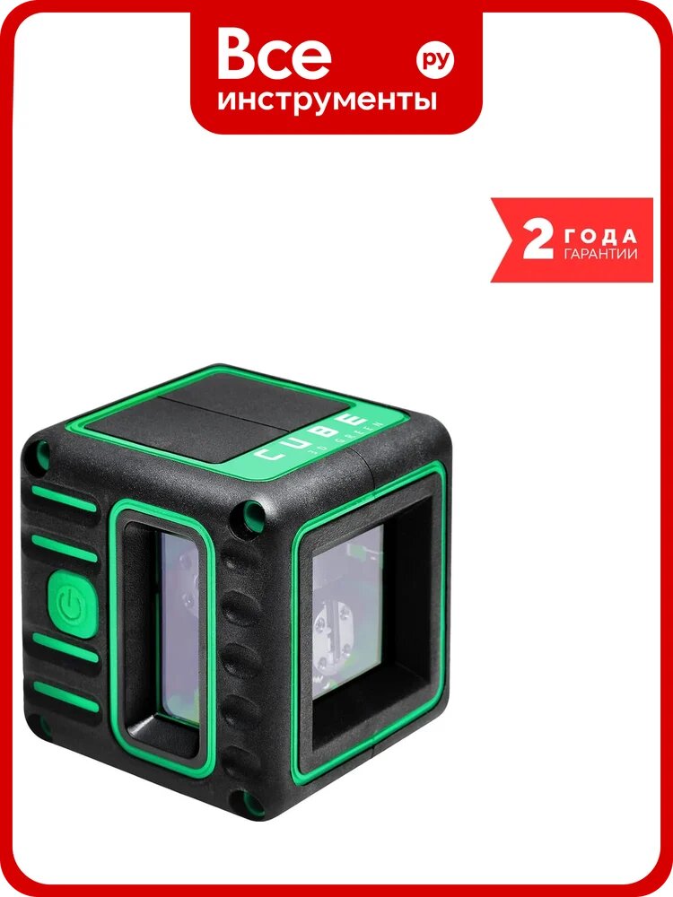 Лазерный уровень ADA CUBE 3D GREEN, зеленый луч, 40 м, 3 луча, точность 0,2 мм/м