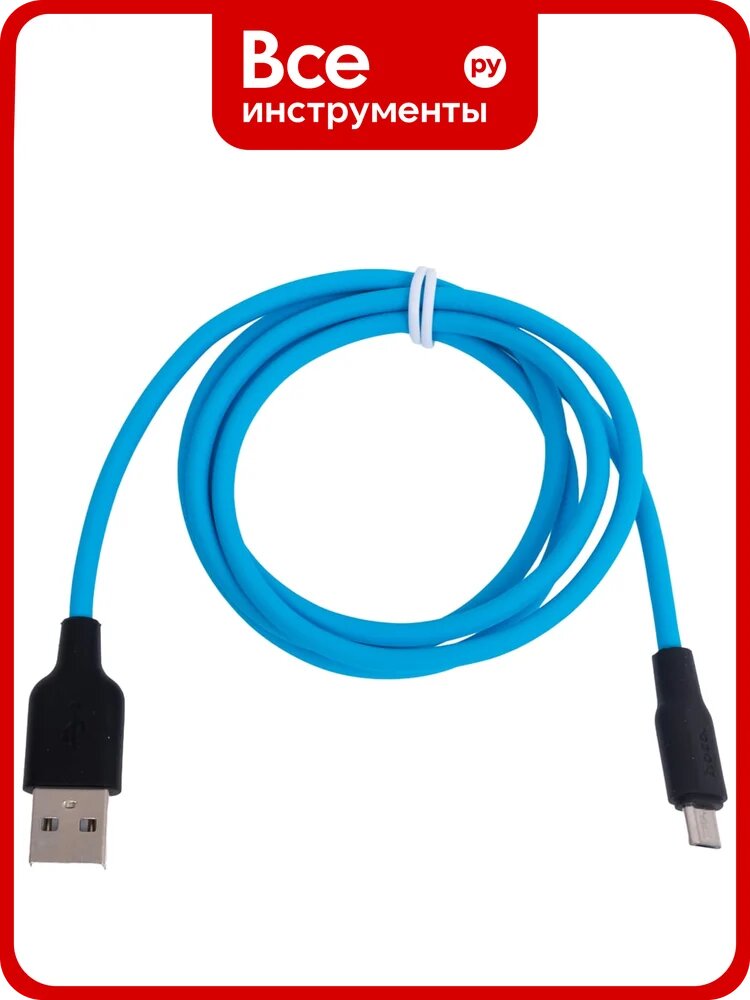 Кабель Hoco Usb x21 plus silicone microusb, 2.4а, 1м, силикон (синий/черный)