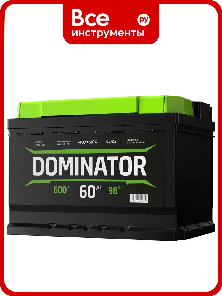 Аккумулятор DOMINATOR 6 СТ, кальциевая технология, прямая полярность, высокий пусковой ток, для легковых и грузовых авто