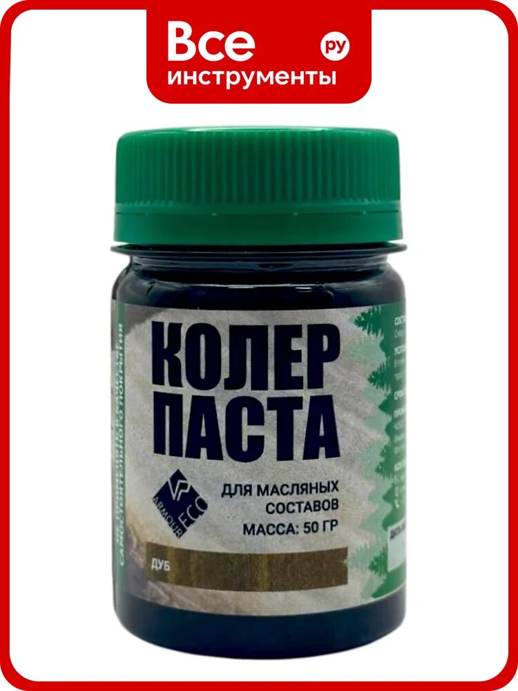 Колер-паста ARMOUR ПМ "Дуб", для масляных красок и дерева, 50 г