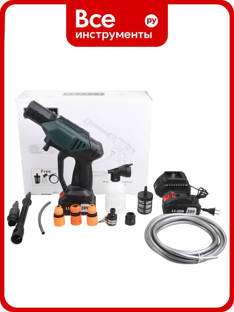 Мойка высокого давления аккумуляторная Zitrek ZKHP 20 Li, 2x4.0Ач 085-1028
