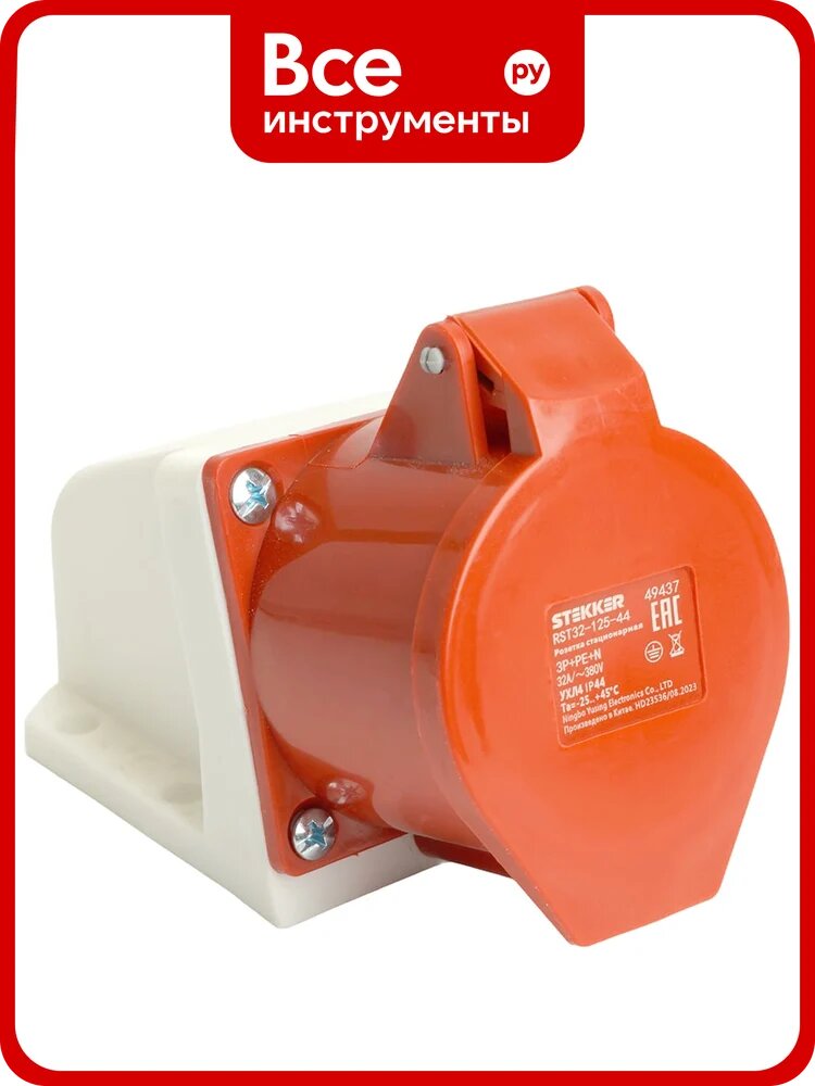 Розетка стационарная STEKKER ST-125 32А 380В 3P PE N IP44, RST32-125-4 49437