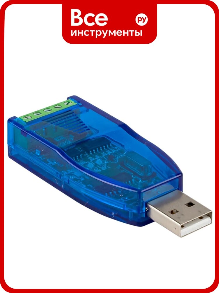 Преобразователь, EK, интерфейсов EK RS485-USB PROxima RSU-C-1, предназначен, преобразования