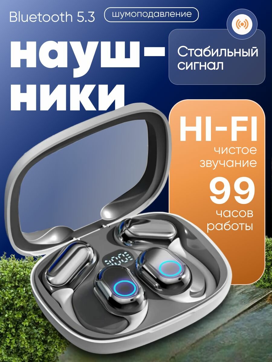 Наушники беспроводные спортивные для телефона с шумоподавлением для бега - Для андроид