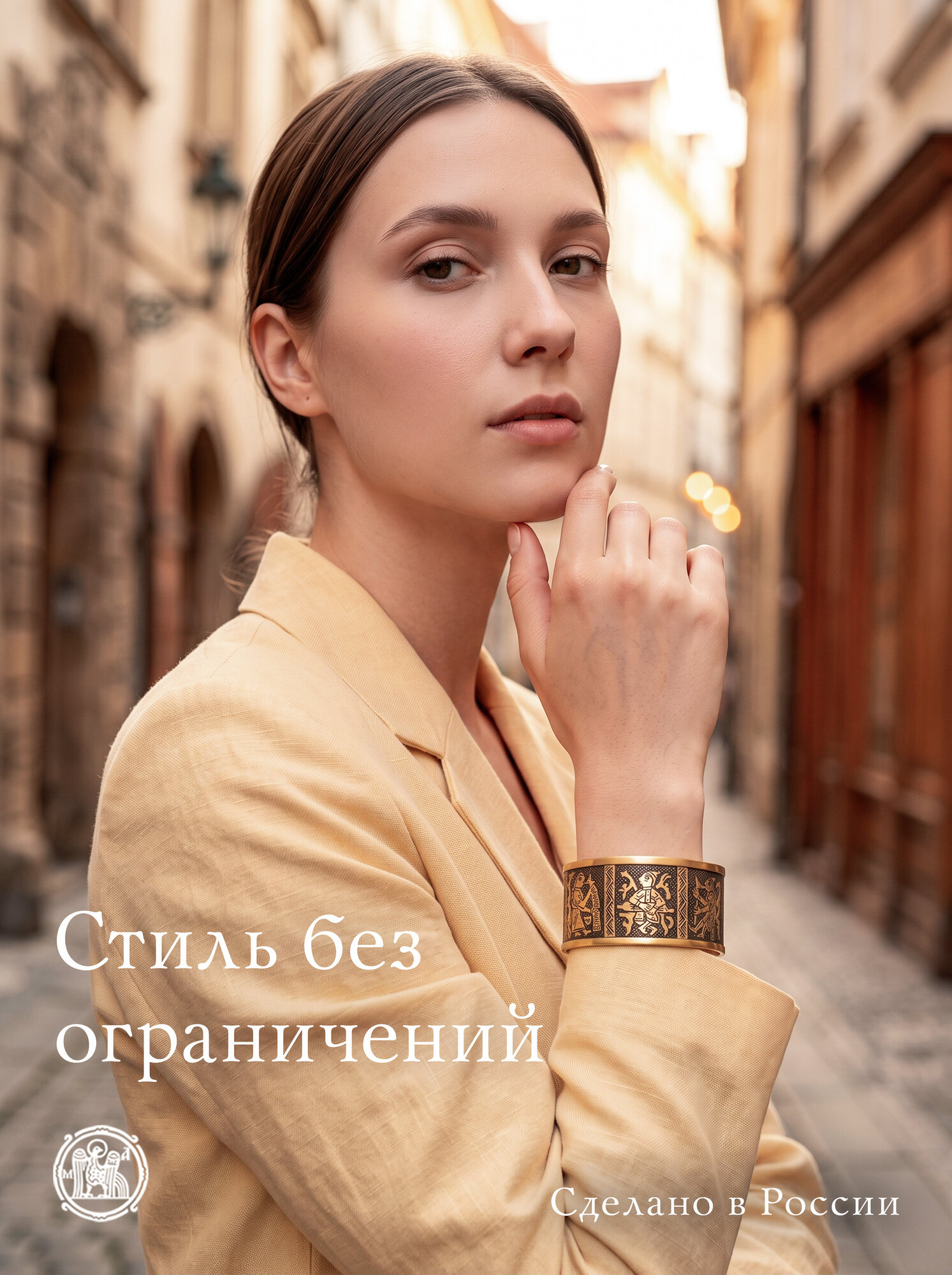 Браслет Мастерская Алешиных, 1 шт., размер 18 см, размер M, диаметр 6.1 см — фото 1